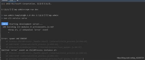 Vue 错误building 22 Modules 0 Activeeventsjs 187 Throw Er