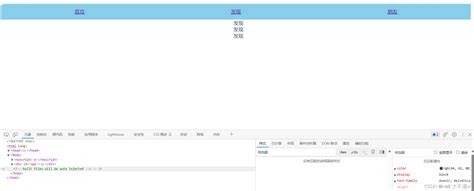 【vue2第十五章】vuerouter 路由配置vuerouter与使用 和 Router Link与router View标签使用router Link和router View搭配