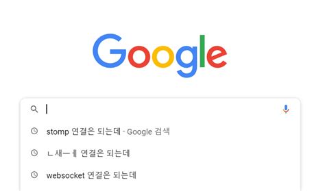 [react] 실시간 채팅 구현하기 stomp