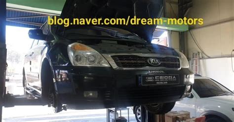 그랜드카니발엔진소음수리 R엔진콤프레샤 엔진이음수리 콤프레샤풀리소착 팬벨트교환 드림모터스양산 경상남도 양산시 서창동