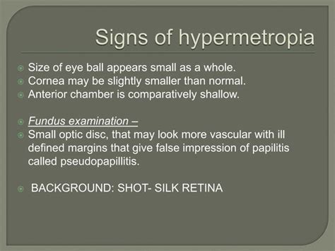 Hypermetropiapptx