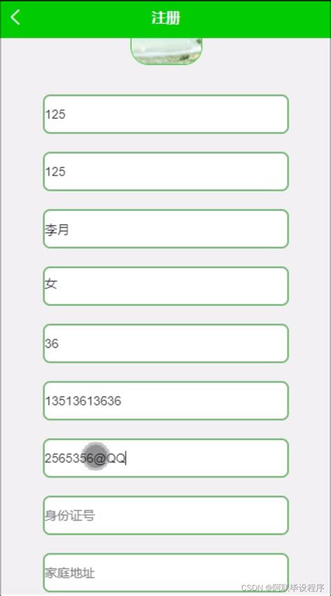 Java社区疫情防控系统ssm框架毕业设计 Csdn博客