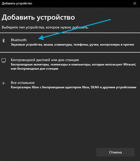 Как подключить Airpods к ПК и ноутбуку с Windows 11 10