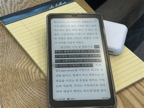 넷플릭스 성공 비결을 담은 책 경영철학 네이버 블로그