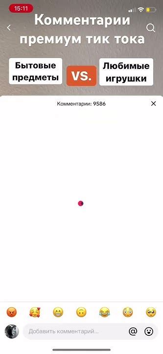 Тик ток премиум Youtube