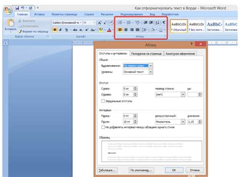 Разметка страницы в ворде простые способы смены режима