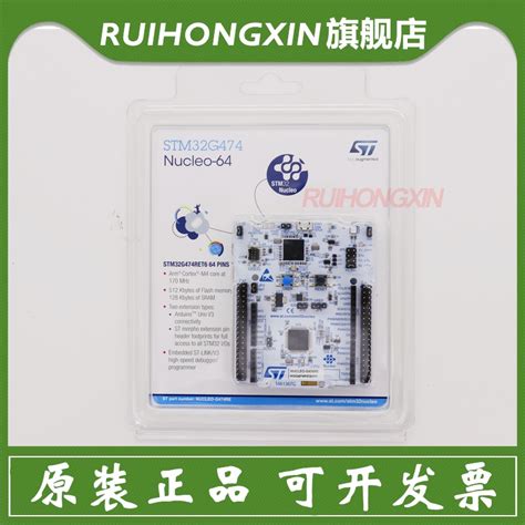 Original Spot Nucleo G474re Stm32g474re Mcu Arm Nucleo 64 Development Board