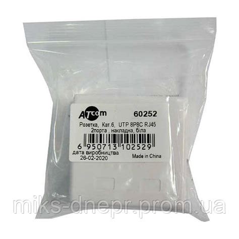 Розетка Atcom Rj45 Cat 6 8p 8c на 1 разъём Rg45 накладная белая Id 1643547950 цена 67 52