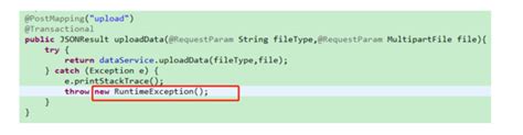 Spring Boot 如何开启事务 颂先生 博客园