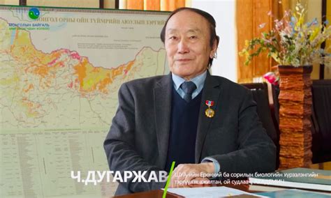 Ойн газар Засгийн газрын хэрэгжүүлэгч агентлаг