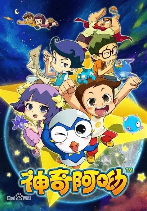 神奇阿呦 合集夸克网盘资源下载 盘小子