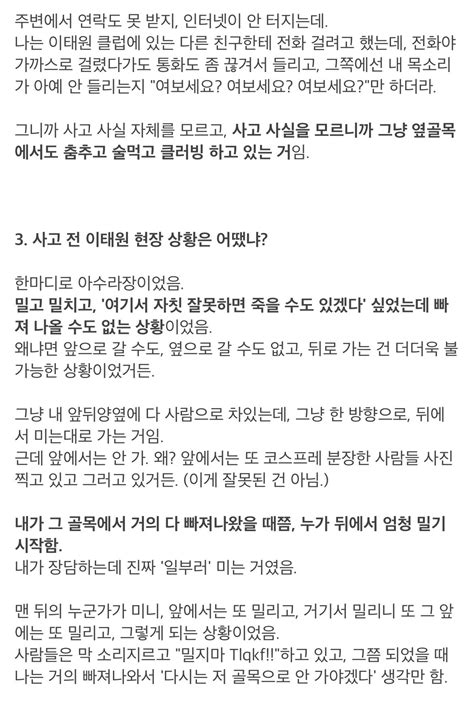 Sogi On Twitter 아니 왜 밀지 사람 많은거 뻔히 알텐데 7bhmsv3ecl Twitter