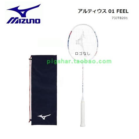 Jpx Reserve Edition 中羽在线