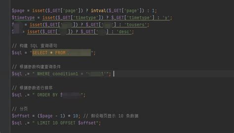 代码审计 Php篇之某crm系统多处sql注入crm代码审计 Csdn博客