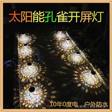 Peacock Bottle Wishing Lamp Balcony Lamp Ins Creative Starry Sky Glass