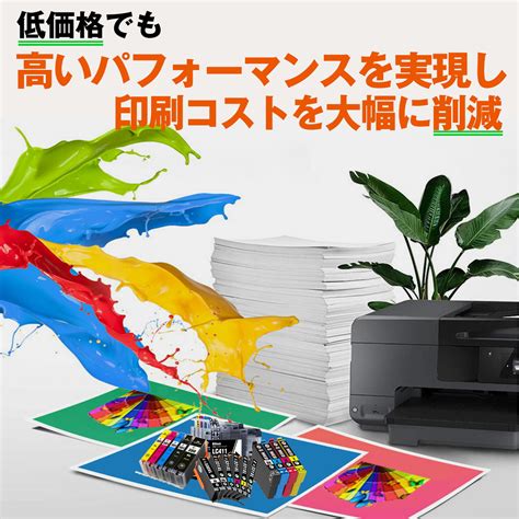 楽天市場KAK Y イエロー 単品 エプソン用 カキゴオリ 互換インクカートリッジ EPSON プリンター KAK KAK 6CL シリーズ 用 互換インク 機種 EP 717A EP