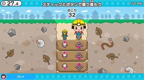 チコちゃんの脳活研究所Switchのゲーム情報まとめGamer