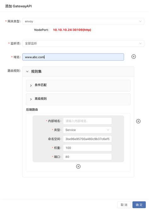 kubernetes gateway api 深入解读和落地指南 知乎