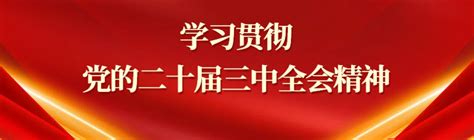 淮南市中心城区公交场站布局规划项目中标候选人公示 淮南交通控股（集团）有限公司