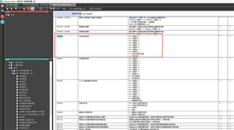三菱fx5u，modbusip通讯读写螺丝刀控制器数据三菱fx5umodbustcp通讯程序 Csdn博客