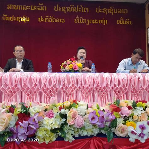 ການເຜີຍແຜ່ຜົນຮ້າຍຈາກຄວັນຢາສູບ ແລະ ວິທະຍາໄລຄູບ້ານເກິນ Facebook