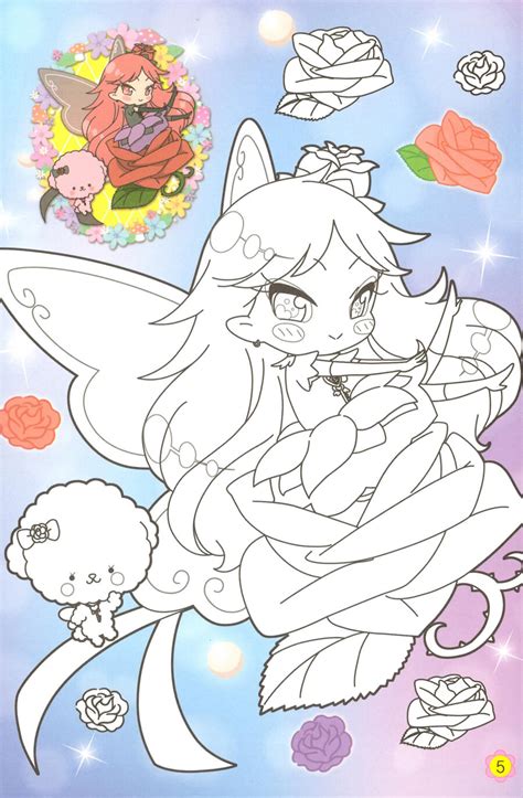 알라딘 미리보기 숲의요정 페어리루 마법의 거울 미니 스티커 색칠