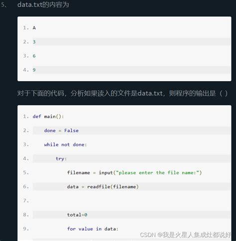 Python 头歌educoder Ch6 文件和异常 单元测试ch6 文件操作和异常处理 单元测试 基础 Csdn博客