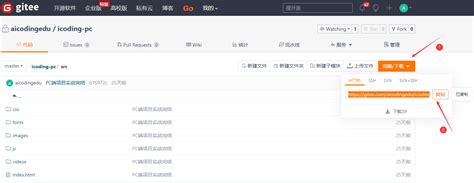Git 在线部署 Arry老师的博客 艾编程 Git 在线部署 Arry老师的博客 艾编程
