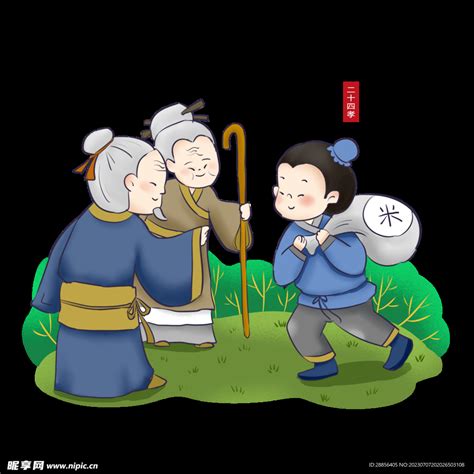 二十四孝之负米养亲设计图 展板模板 广告设计 设计图库 昵图网
