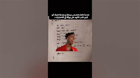 برمجة بايثون تطويربرمجيات سرعةالإنترنت شروحاتبرمجية تعلمالبرمجة Python Coding