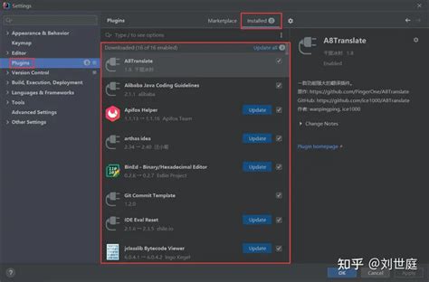 Idea常用设置 Csdn博客