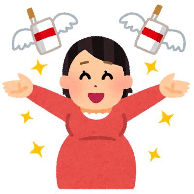 いろいろな禁煙のイラスト妊婦 かわいいフリー素材集 いらすとや