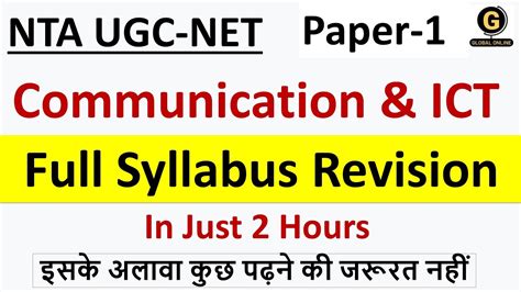 Communication And Ict Mcqs For Nta Ugc Net Paper 1 2023 Full Syllabus Revision For Ugc Net Paper1
