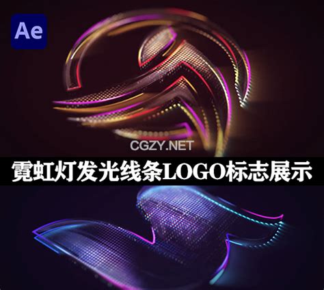 AE模板 现代未来感霓虹灯发光线条企业LOGO标志展示动画 Dots Lines Logo Reveal CG资源网