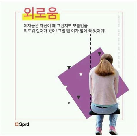 Instiz