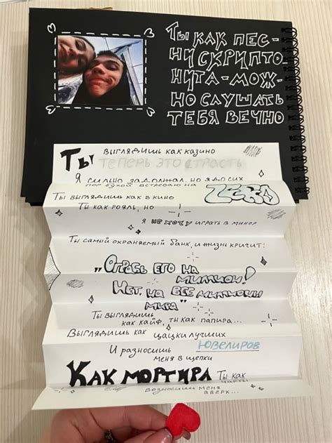 Альбом парню 🫶🏻 в 2024 г Памятный альбом для друга Альбом Памятный альбом