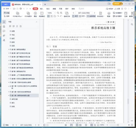 Pdf Mb