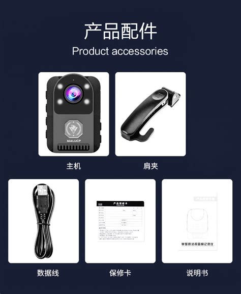 执法记录仪高清夜视胸口相机胸前佩戴工作记录仪随身执法记录器仪 阿里巴巴
