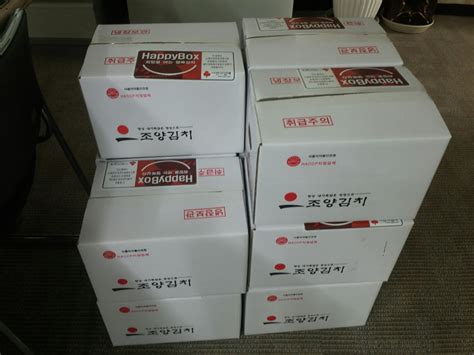 01 게시판 공지사항 2015년 따뜻한 겨울나기 사랑의 김장김치 지원사업 계획 합니다