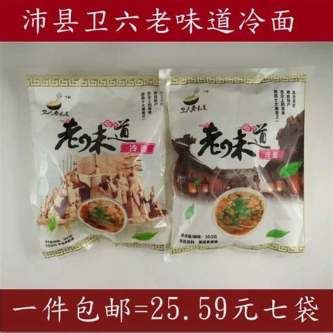 丰县特产送人礼品丰县特产丰县特产大山谷图库