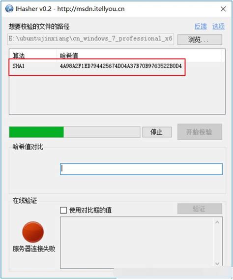 虚拟机怎么安装win7系统？详细安装教程 纯净之家