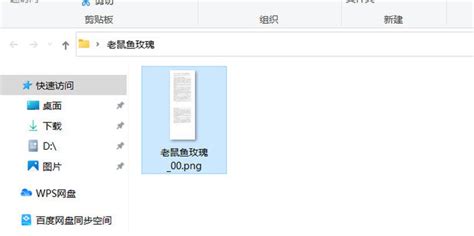 windows中文件复制的方法 360新知