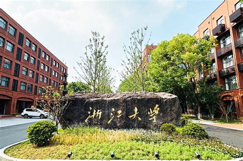 浙江大学宁波科创中心（宁波校区）