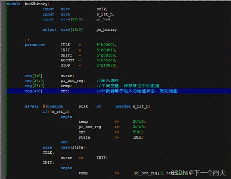 Bcd码与二进制互转（含verilog代码）（二）verilog Bcd码转二进制 Csdn博客