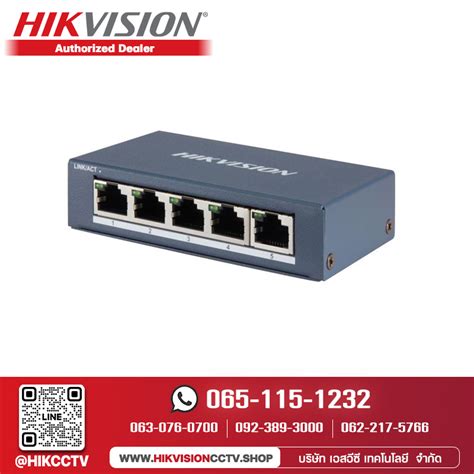 Hikvision Network Switch จำนวน 5 ช่อง รุ่น Ds 3e0505 E 5 Port Gigabit Unmanaged Switch