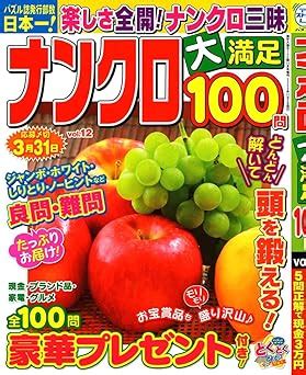 Amazon Co Jp