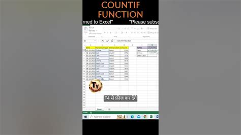 How To Use Countif Function Countif फॉर्मूला कैसे लगाएshortsshort