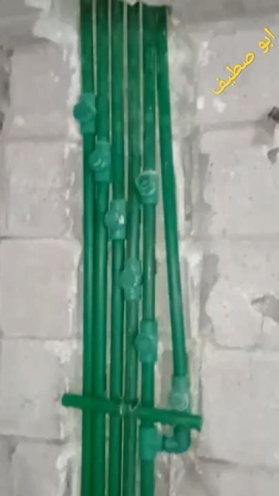 تاسيس حمامت Youtube