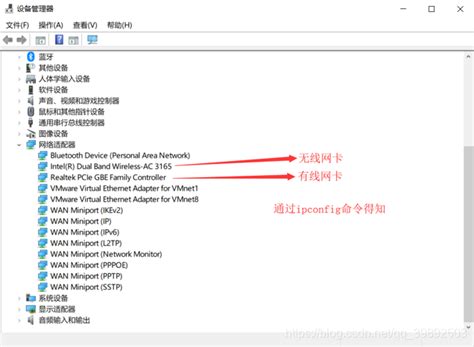 笔记本有线及无线的mac地址修改 网卡烧录mac永久修改 csdn博客