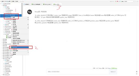 数据库 chatgpt3 5 优化、索引、注释、写sql就是一句话的事了 csdn博客